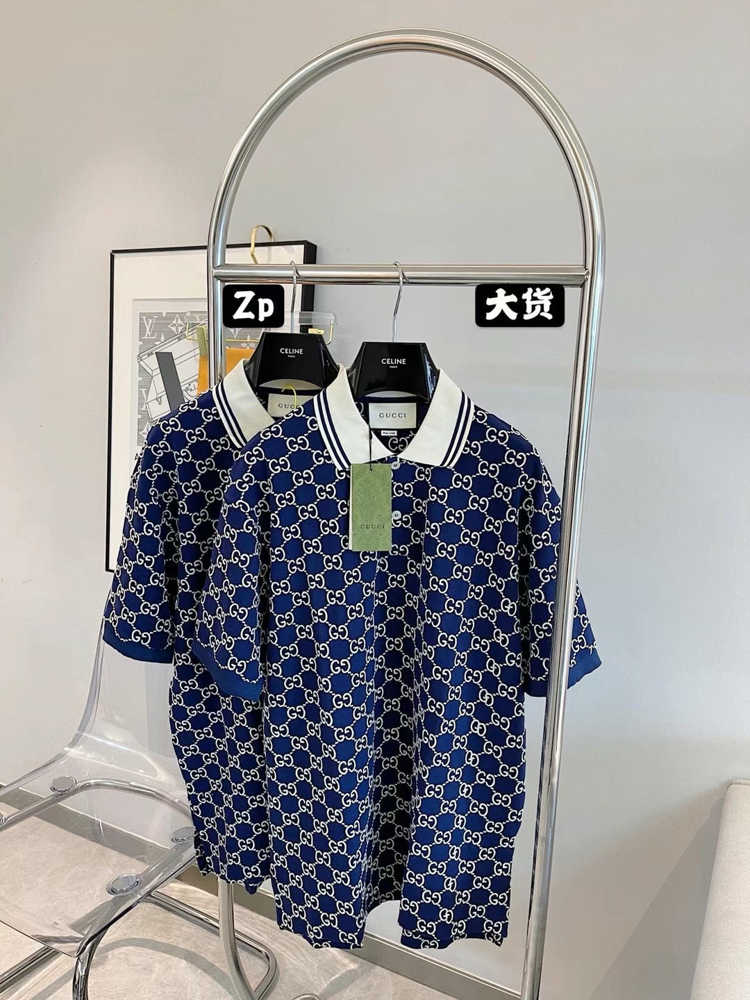 all – HypeCloset